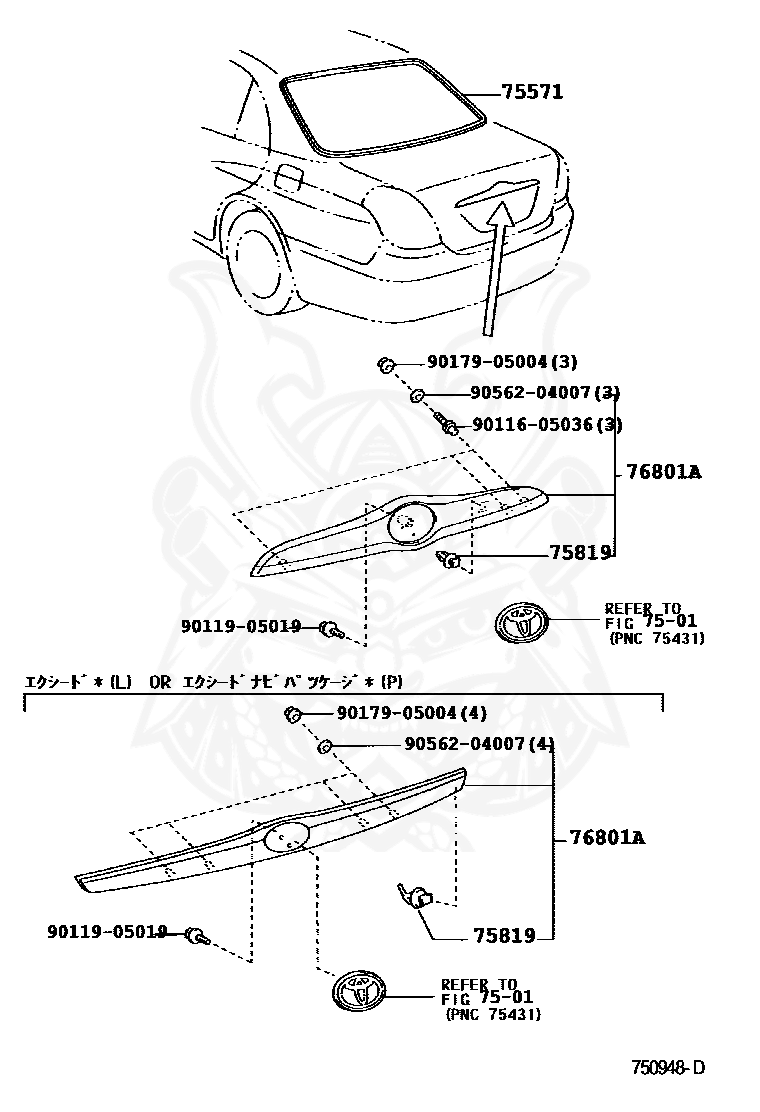 90562-04007 - Toyota - Rubber Seal - Nengun Performance