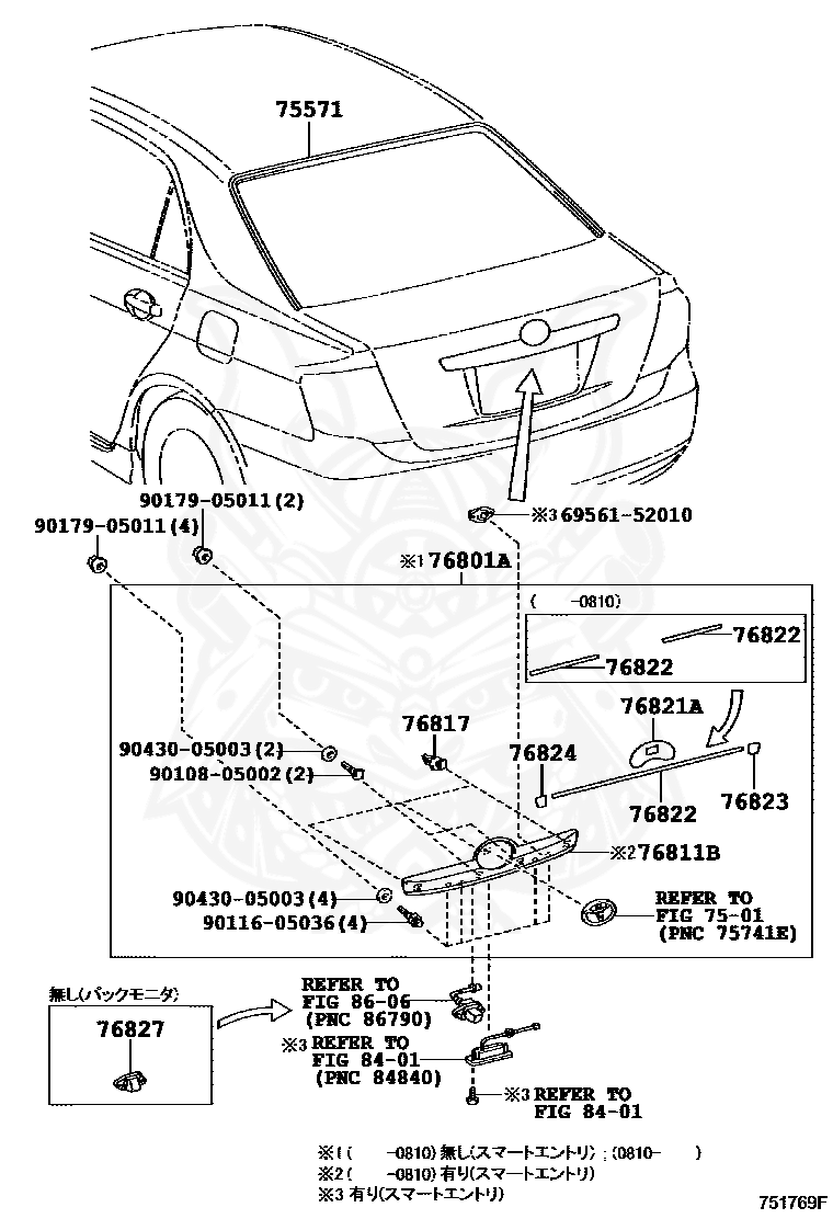 90179-05011 - Toyota - Nut - Nengun Performance
