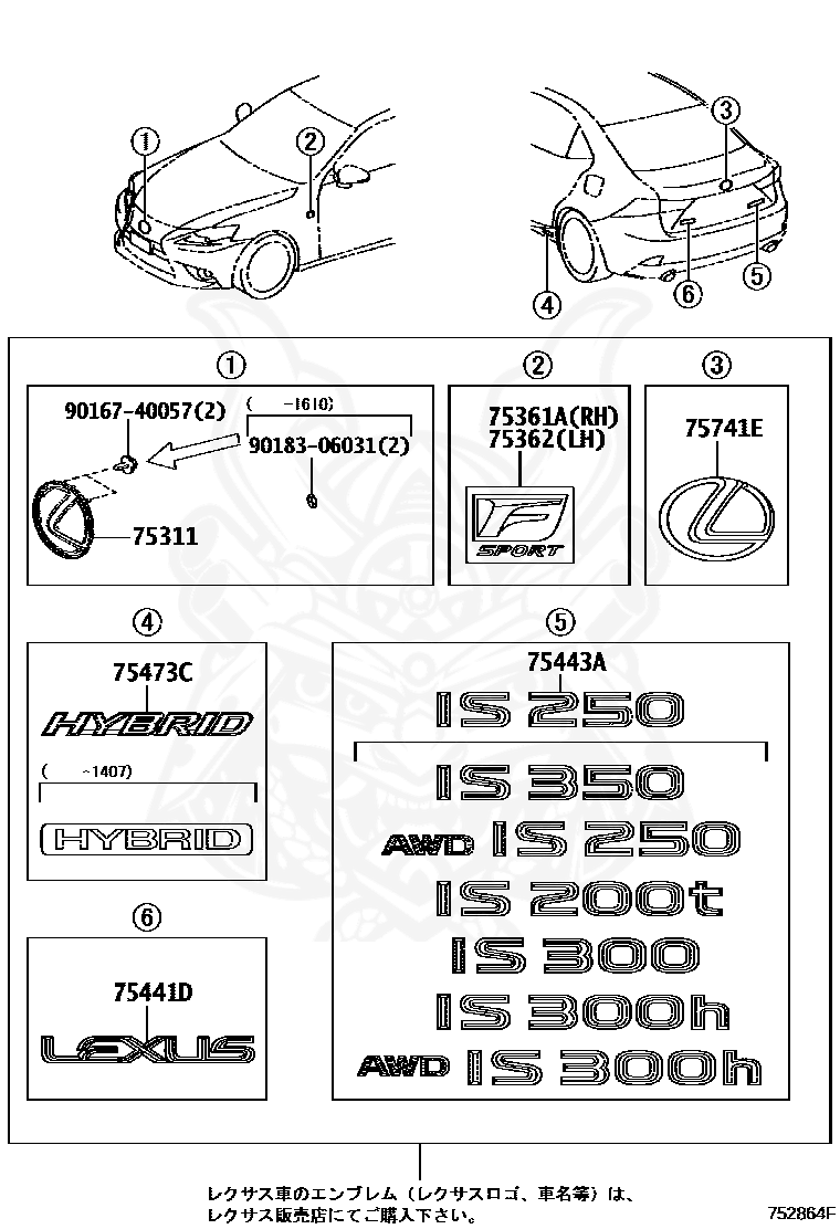 90167-40057 - Lexus - Screw - Nengun Performance