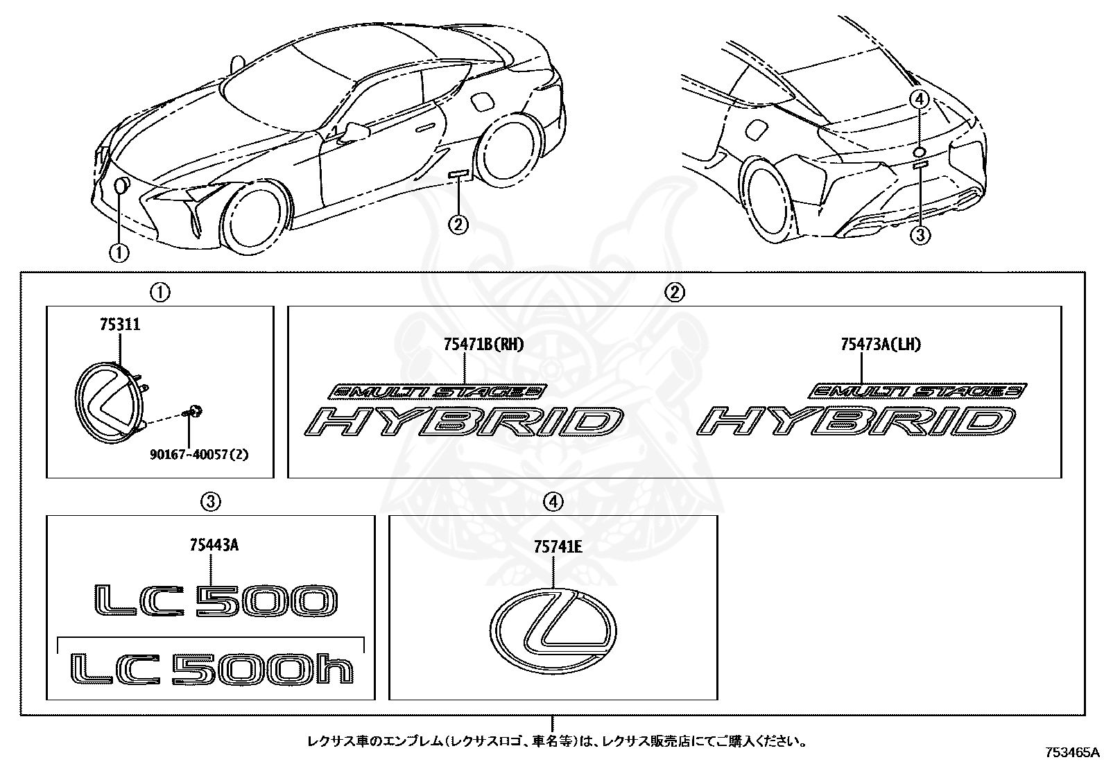 90167-40057 - Lexus - Screw - Nengun Performance