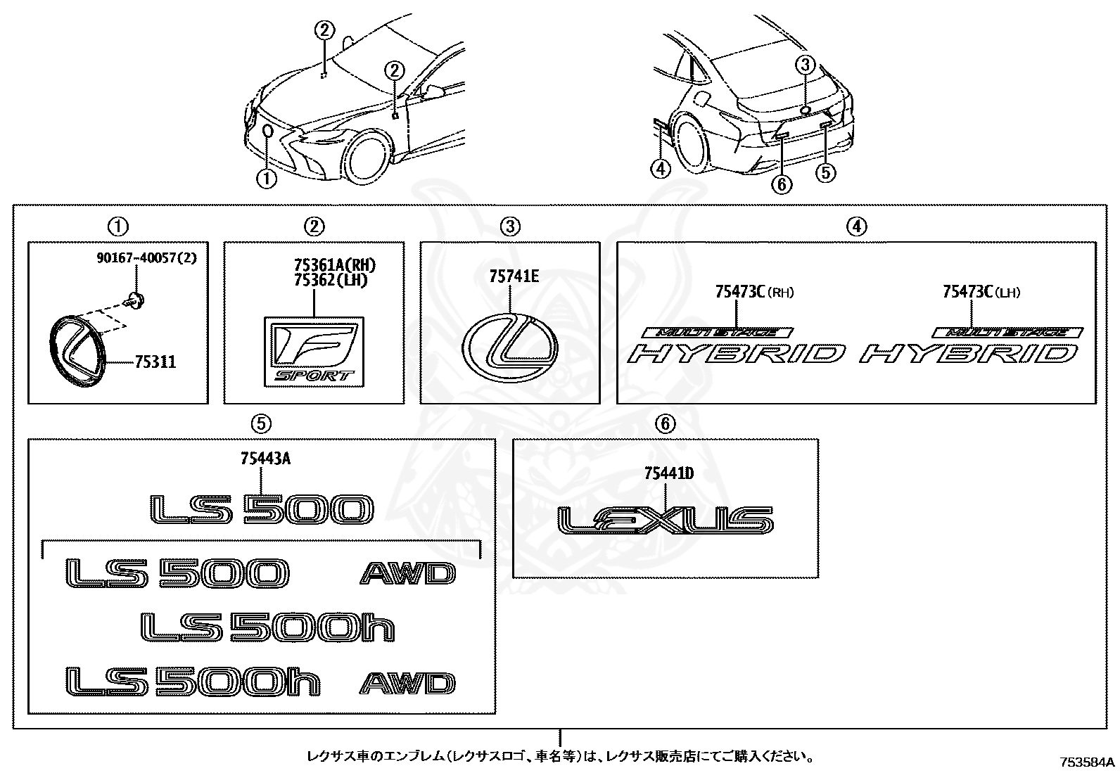 90167-40057 - Lexus - Screw - Nengun Performance