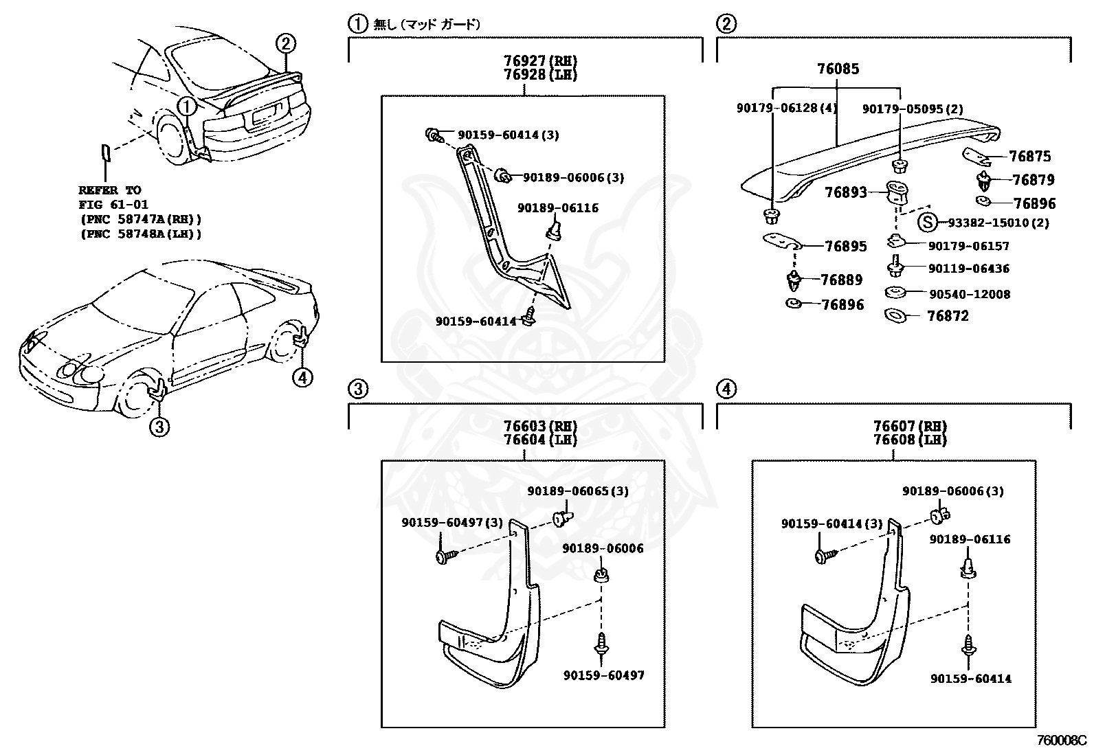 90189-06006 - Toyota - Clip - Nengun Performance