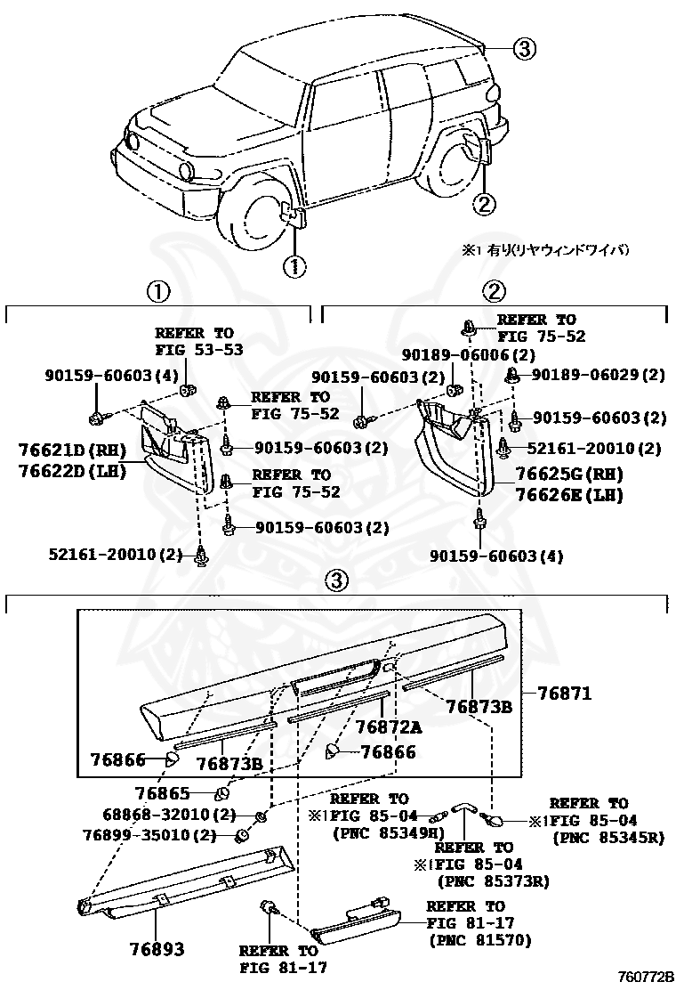 90189-06029 - Toyota - Clip - Nengun Performance