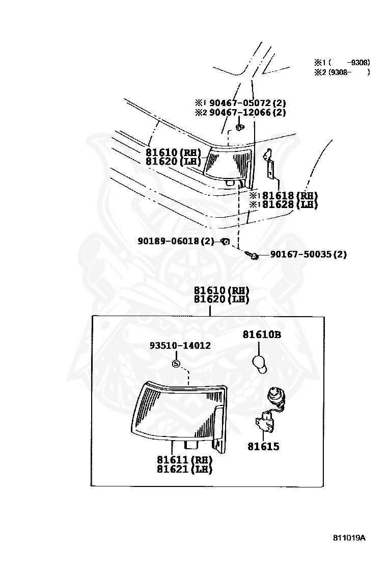 90189-06018 - Toyota - Clip - Nengun Performance