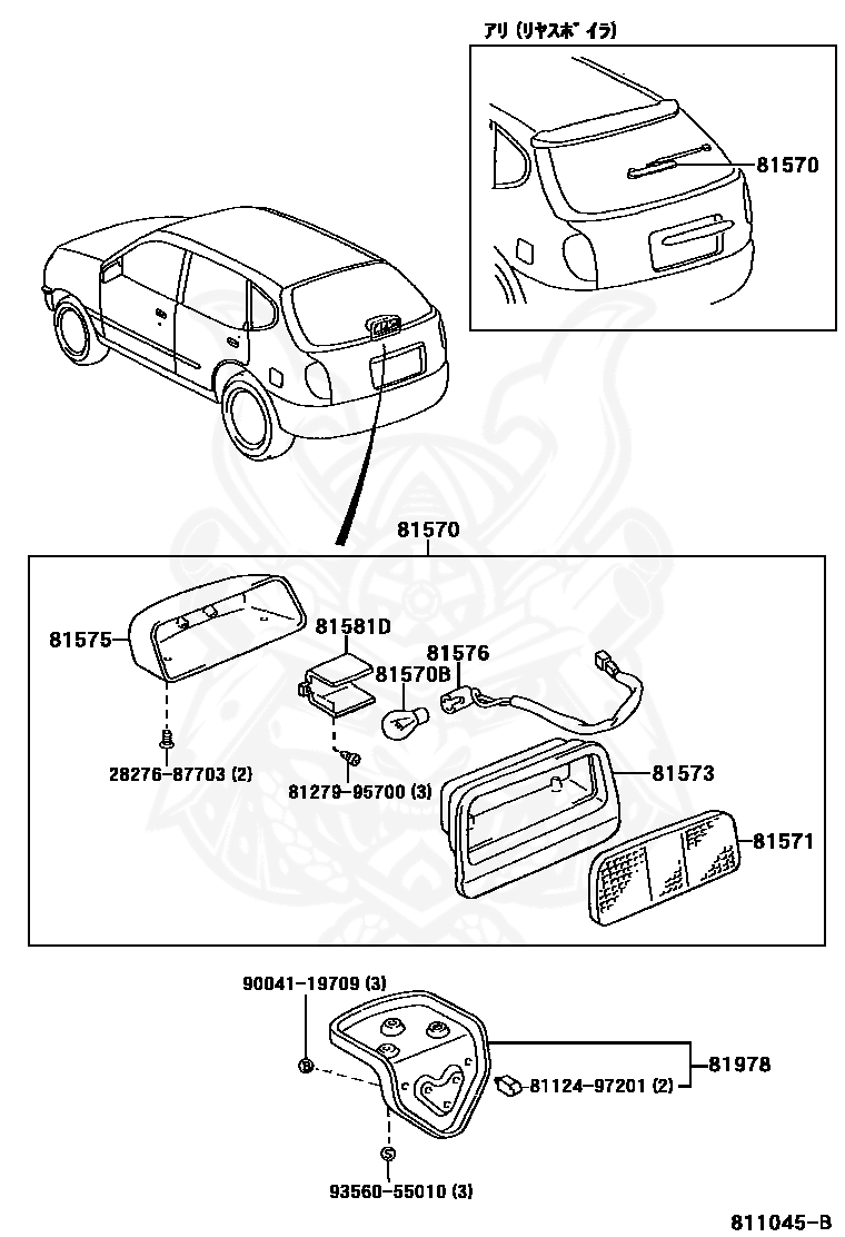 99132-11210 - Toyota - Bulb (for Front Turn Signal Lamp) - Nengun ...