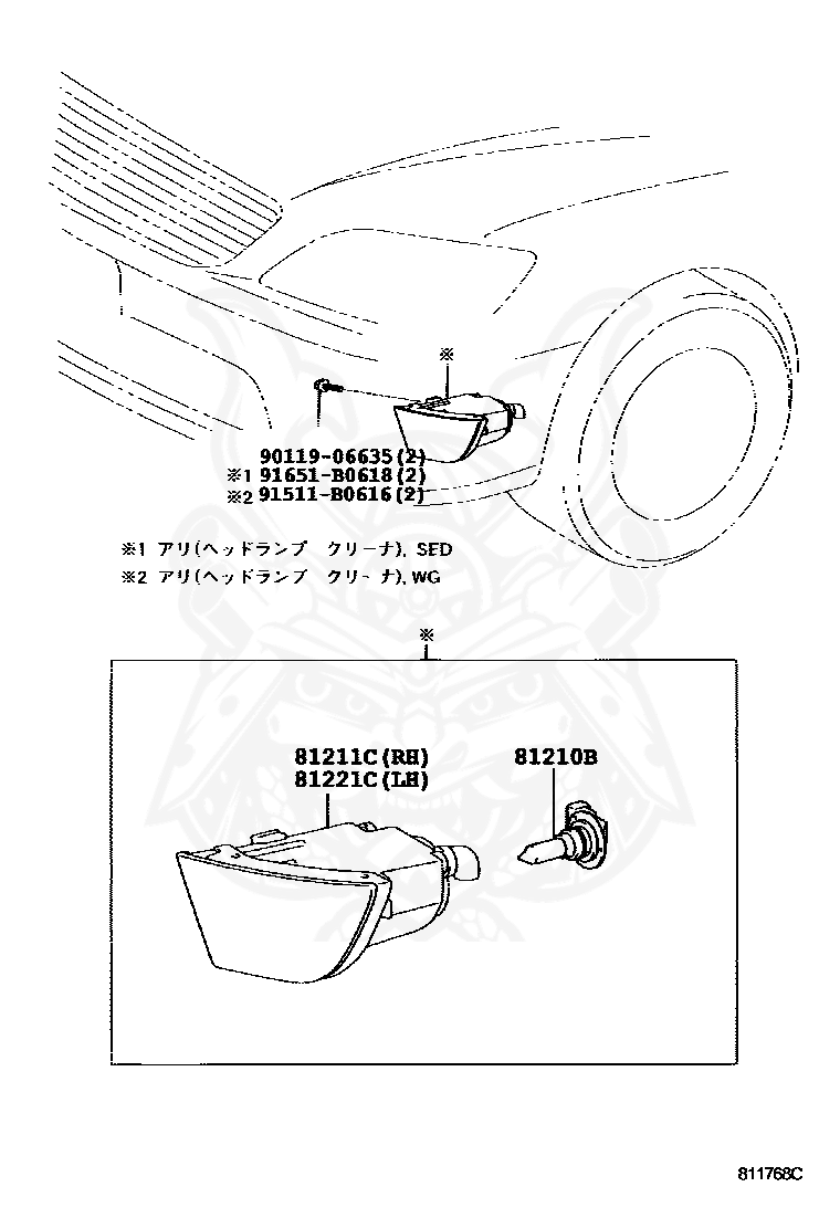 90981-13047 - Toyota - Bulb, Fog Lamp - Nengun Performance