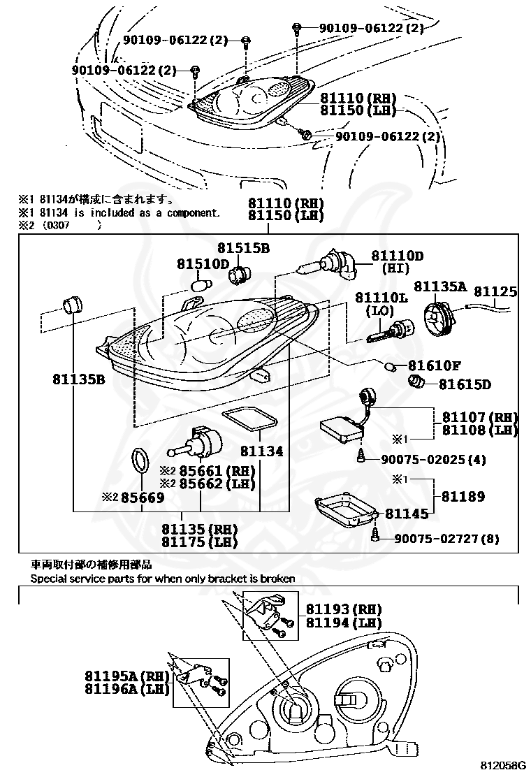 90080-81041 - Toyota - Bulb (for Head Lamp, No. 2) - Nengun Performance