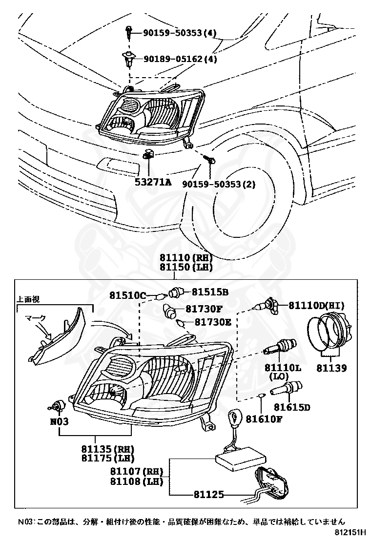 90080-81041 - Toyota - Bulb (for Head Lamp, No. 2) - Nengun Performance