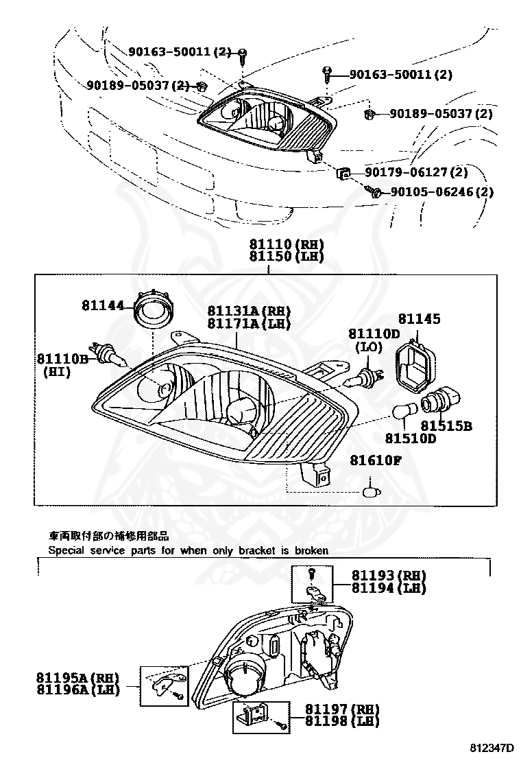 90179-06127 - Toyota - Clamp - Nengun Performance