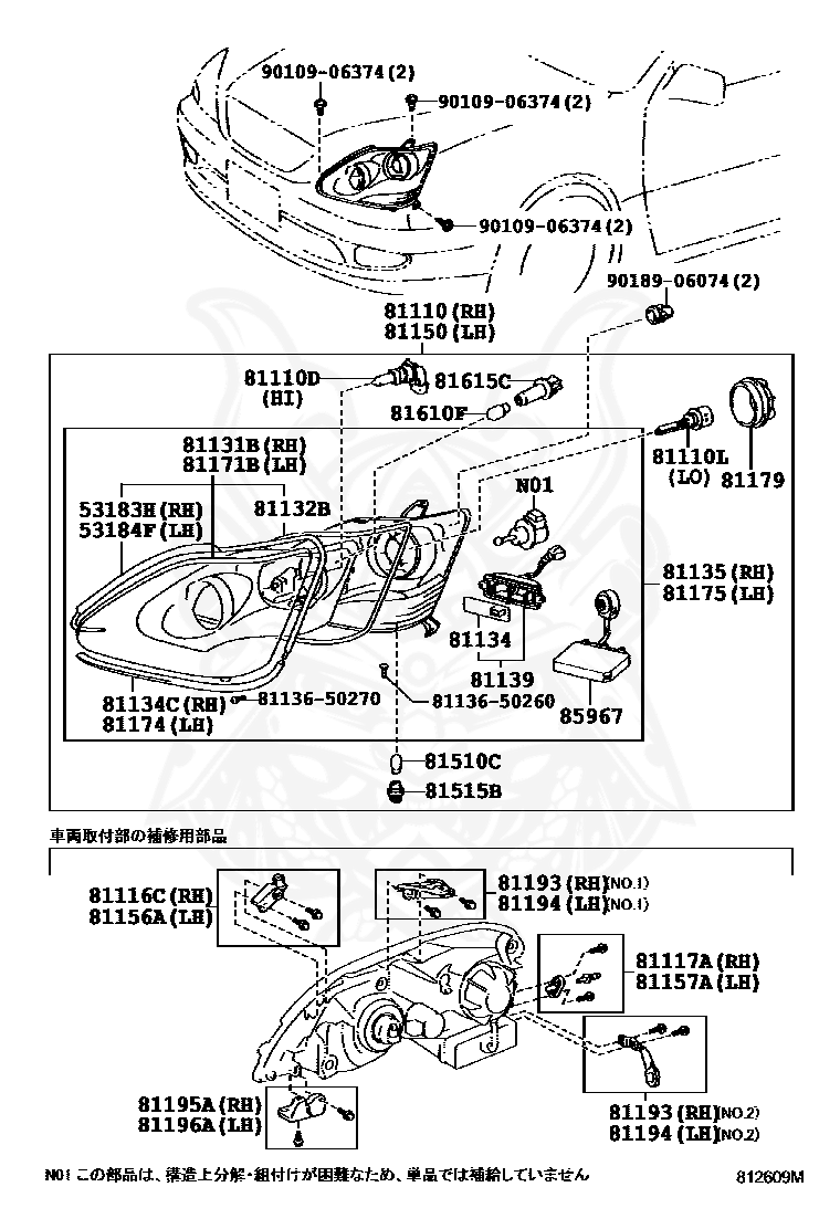 90080-81041 - Toyota - Bulb (for Head Lamp, No. 2) - Nengun Performance