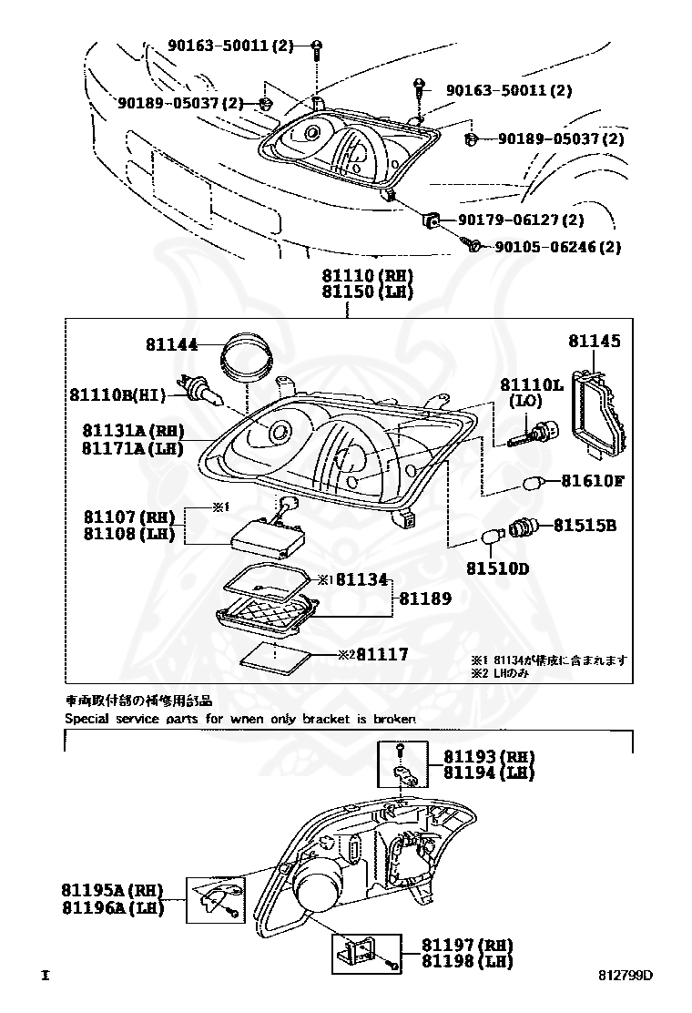 90179-06127 - Toyota - Clamp - Nengun Performance