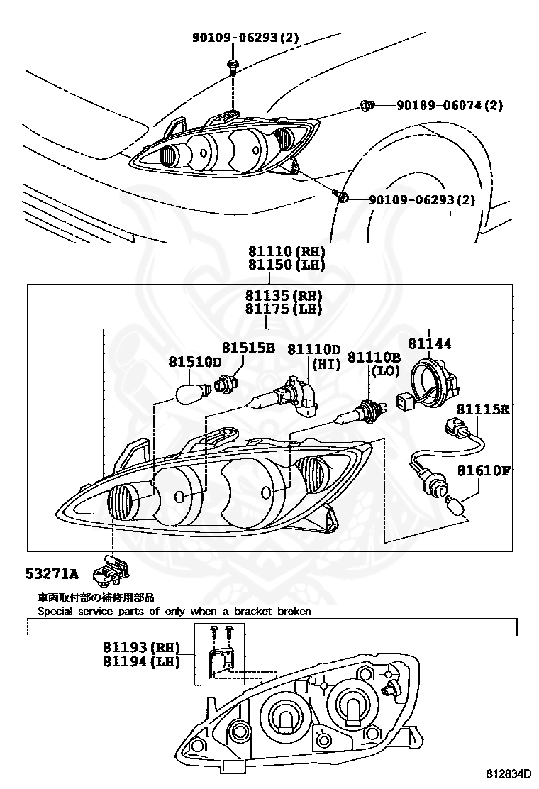90080-81041 - Toyota - Bulb (for Head Lamp, No. 2) - Nengun Performance