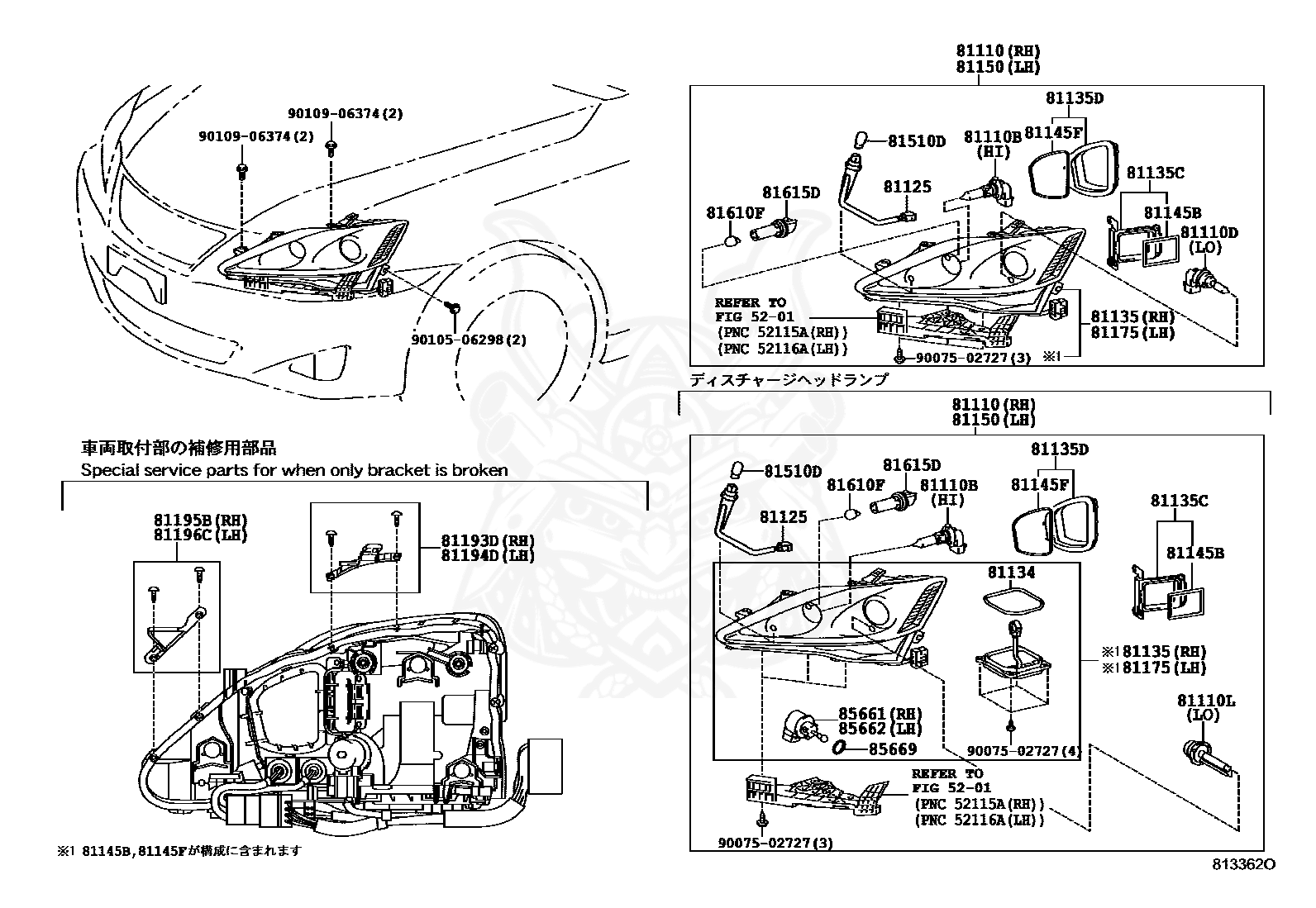 81193-53020 - Lexus - Retainer, Rh Headlamp Protector, Upper Lh ...