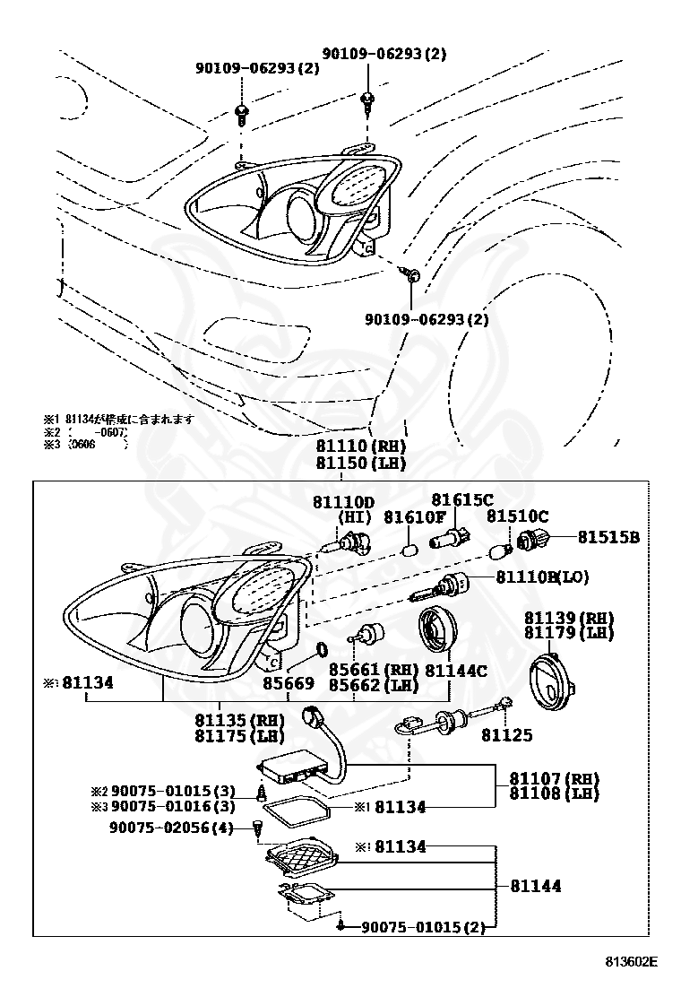 90981-20005 - Toyota - Bulb, Discharge Headlamp - Nengun Performance