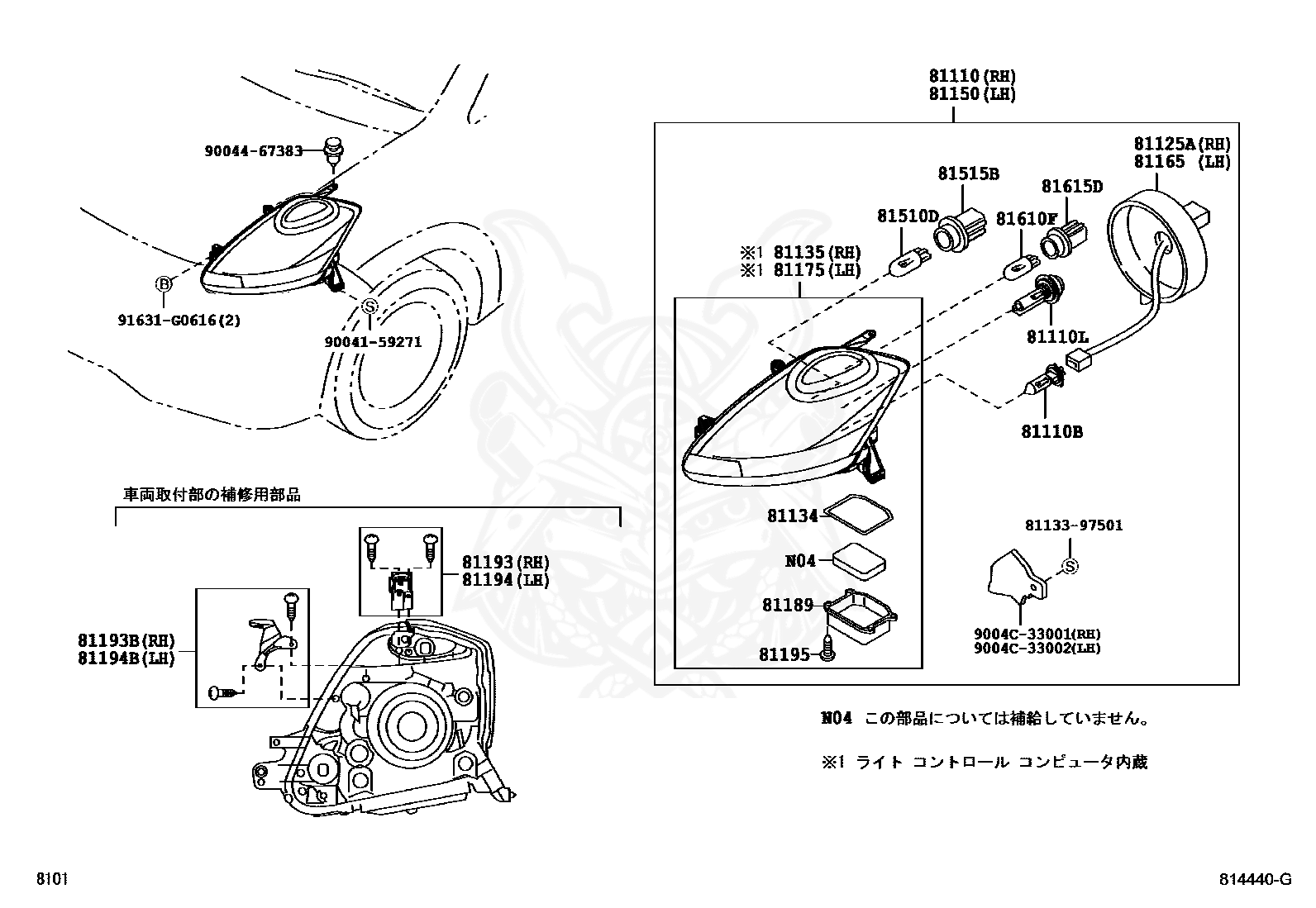 90075-68001 - Toyota - Gasket, Headlamp - Nengun Performance