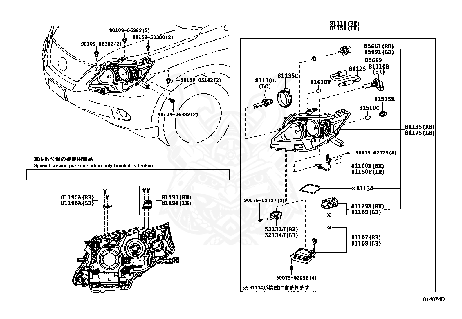 81110-48B90 - Lexus - Headlamp Assy, Rh - Nengun Performance