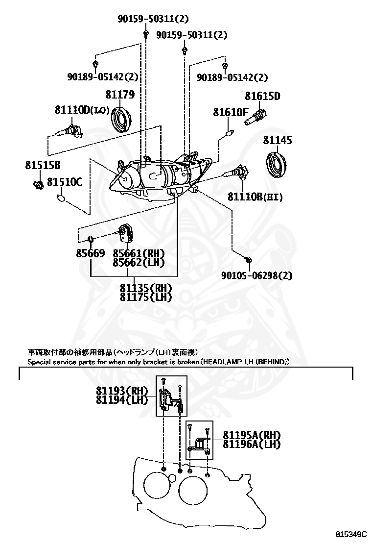 90981-13075 - Toyota - Bulb, Fog Lamp - Nengun Performance