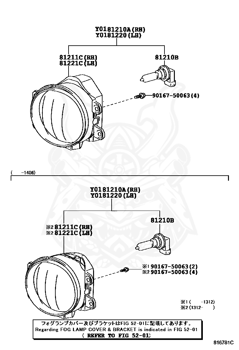 81210-48050 - Lexus - Lamp Assy, Fog, Rh - Nengun Performance