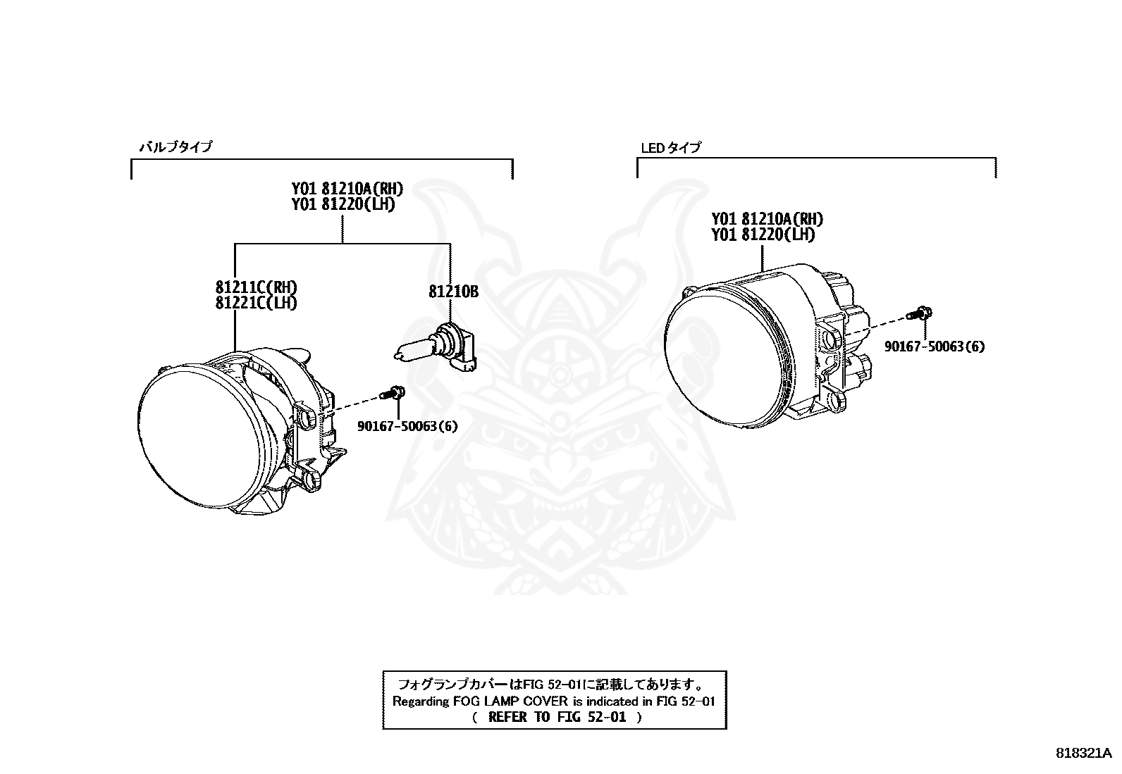 90981-13090 - Toyota - Bulb, Fog Lamp - Nengun Performance