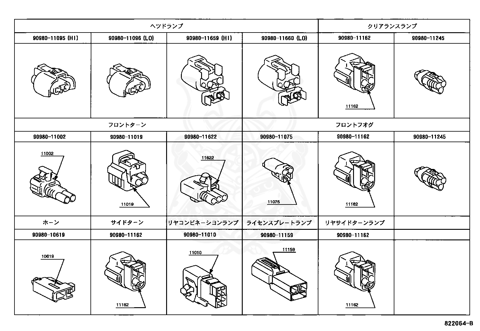 90980-11095 - Toyota - Connector - Nengun Performance