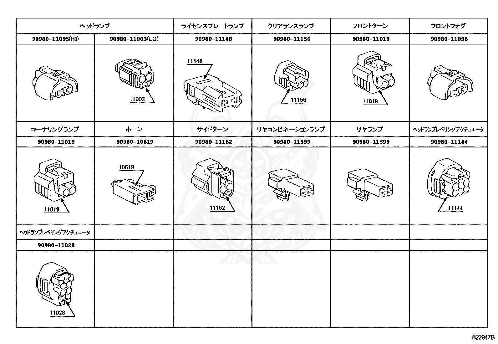 90980-11095 - Toyota - Connector - Nengun Performance