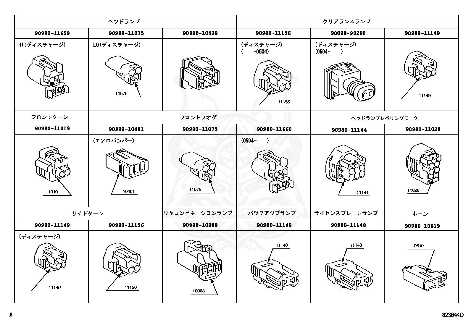 90980-11156 - Toyota - Connector - Nengun Performance