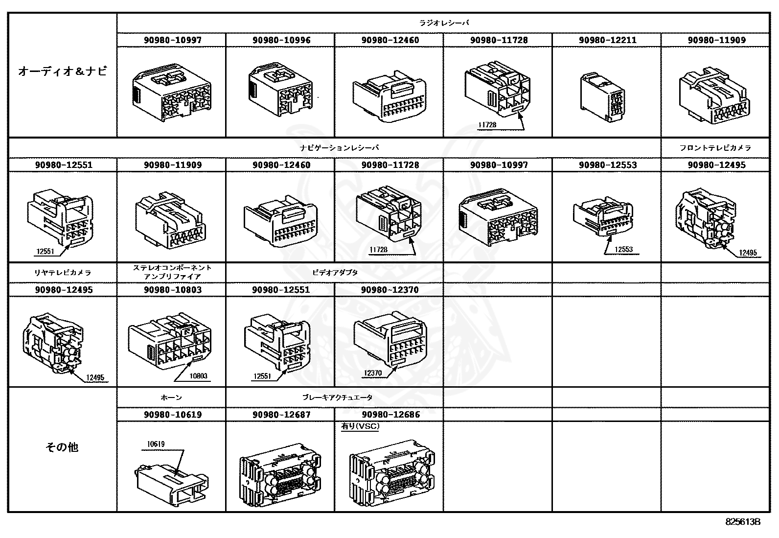 90980-10997 - Toyota - Connector Housing - Nengun Performance