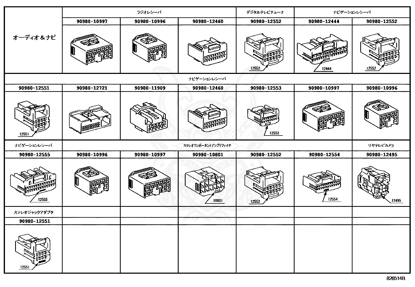 90980-10997 - Toyota - Connector Housing - Nengun Performance