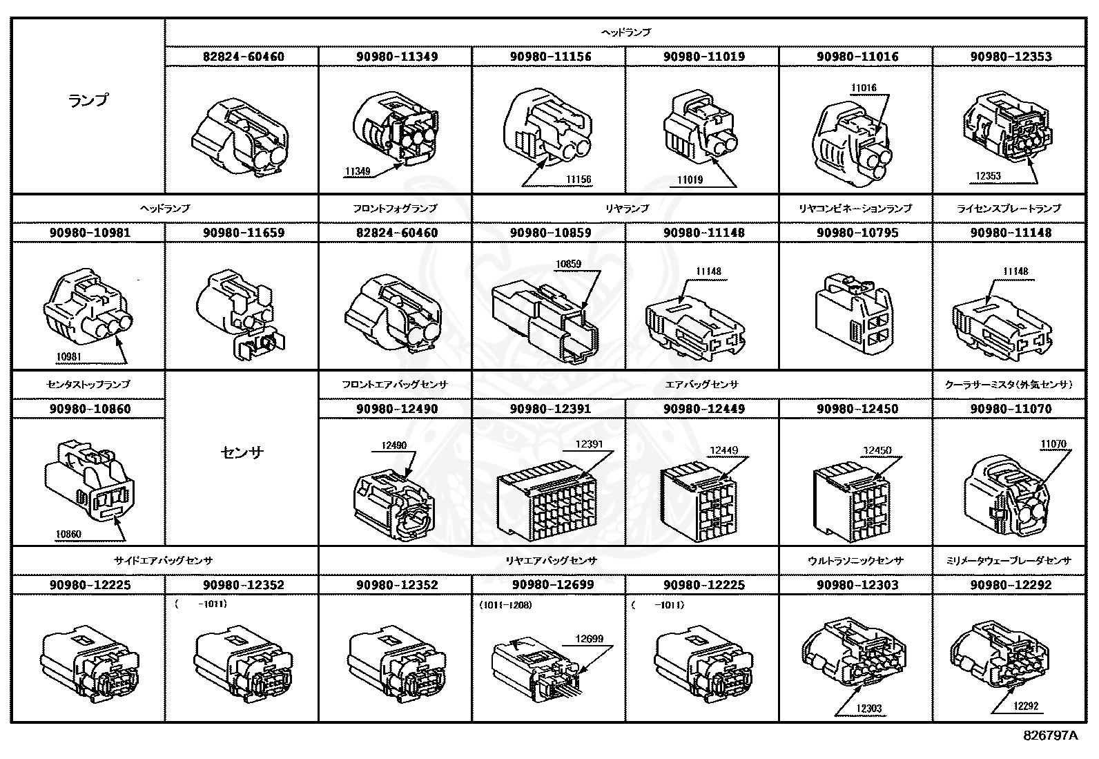 82824-60460 - Toyota - Connector - Nengun Performance