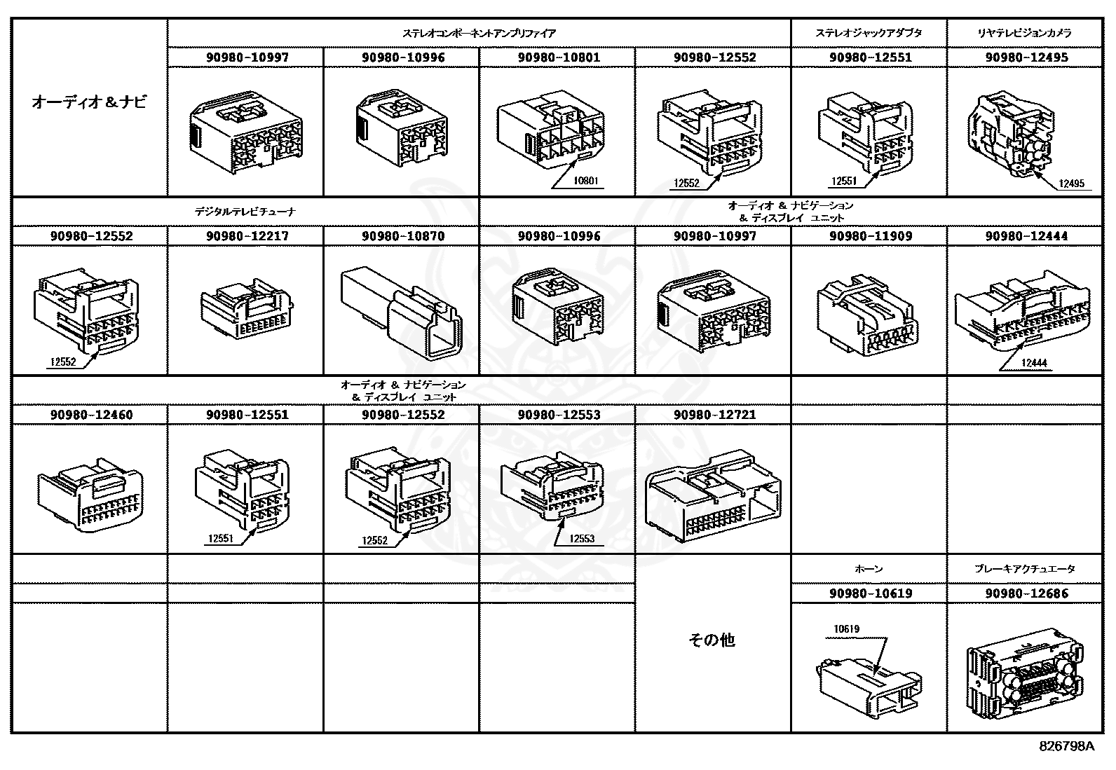 90980-10997 - Toyota - Connector Housing - Nengun Performance