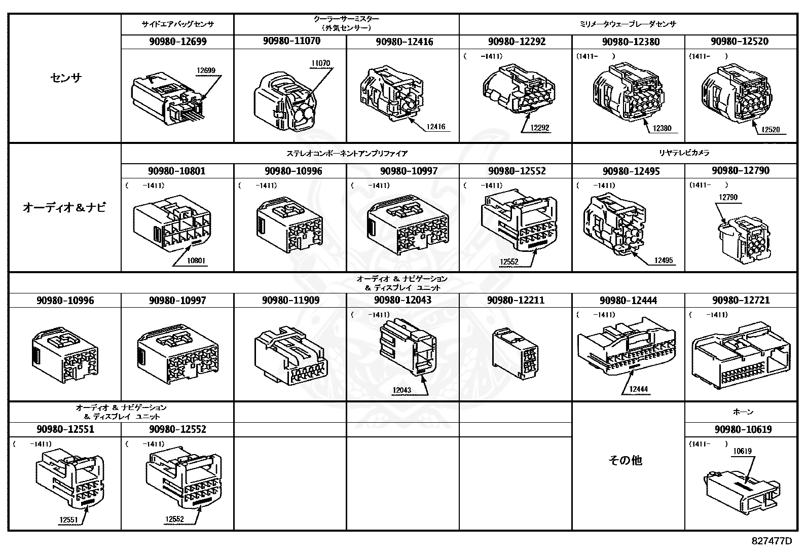 90980-10997 - Toyota - Connector Housing - Nengun Performance