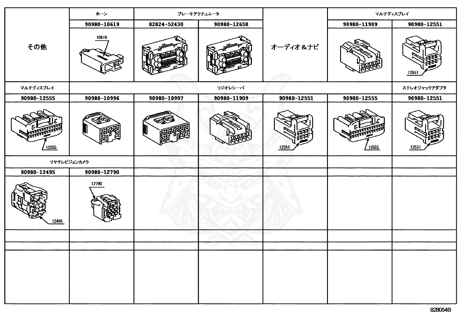90980-10997 - Toyota - Connector Housing - Nengun Performance