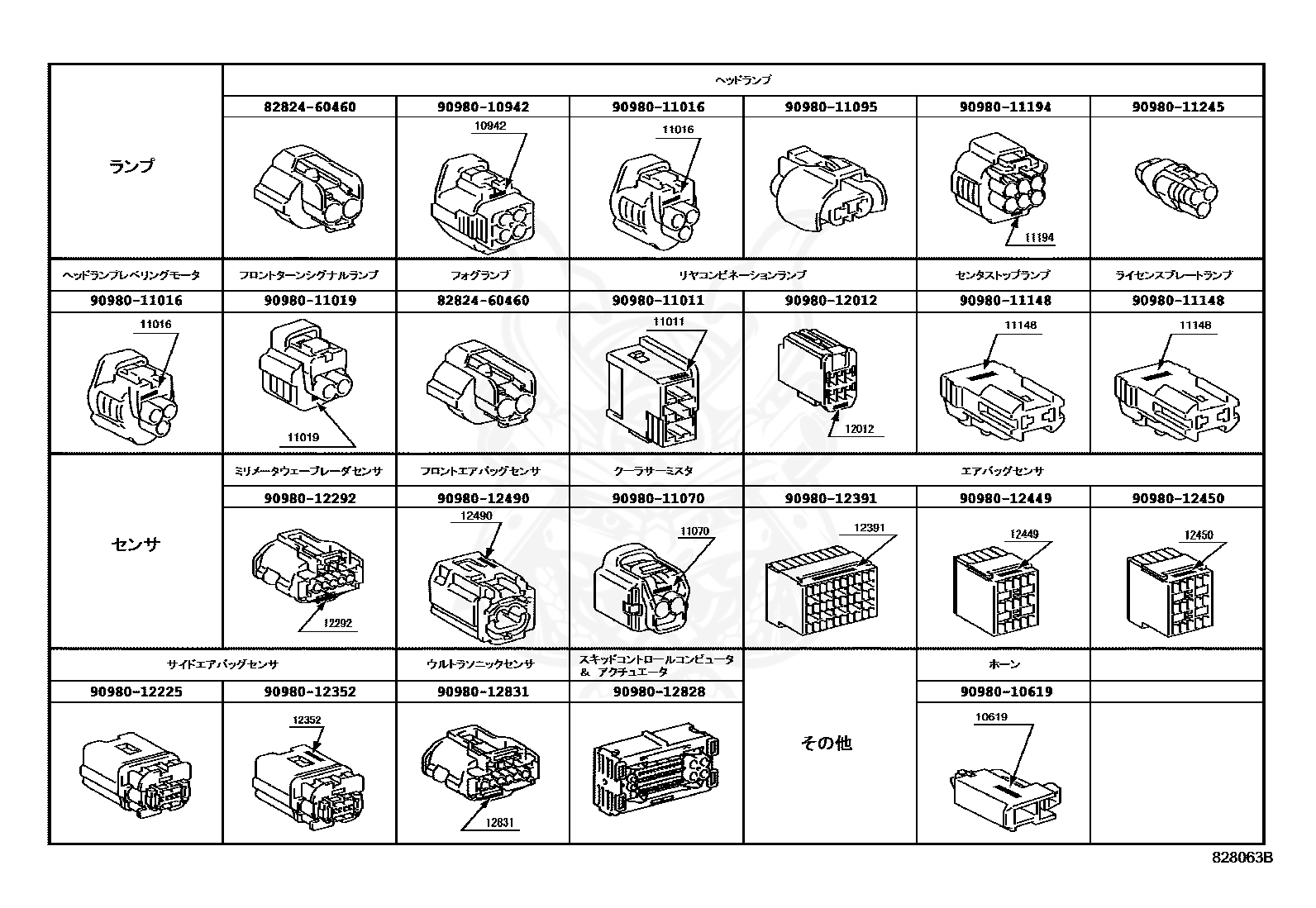 90980-11095 - Toyota - Connector - Nengun Performance