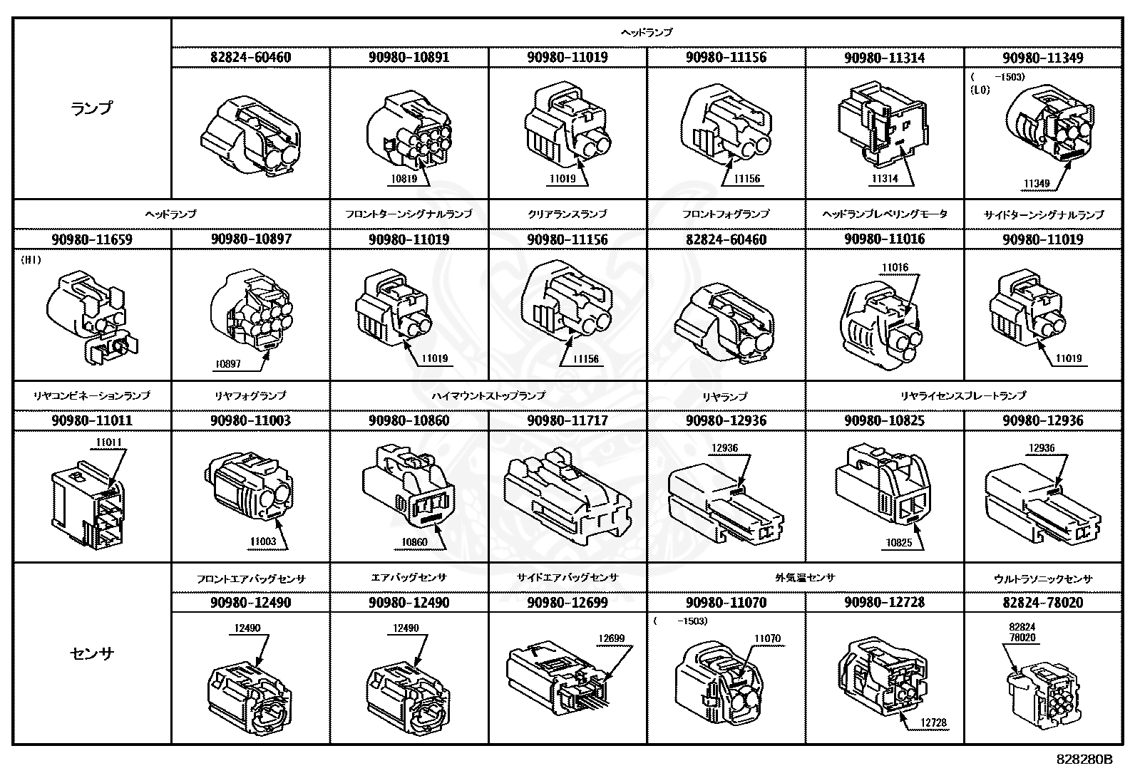 82824-60460 - Toyota - Connector - Nengun Performance