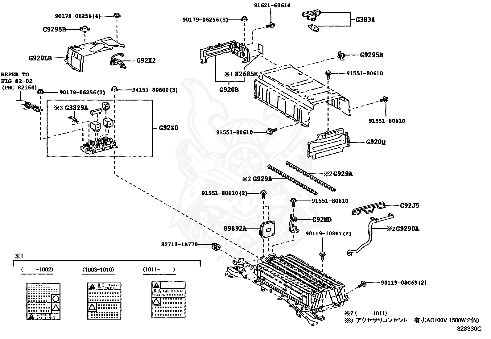 90179-06256 - Toyota - Nut - Nengun Performance