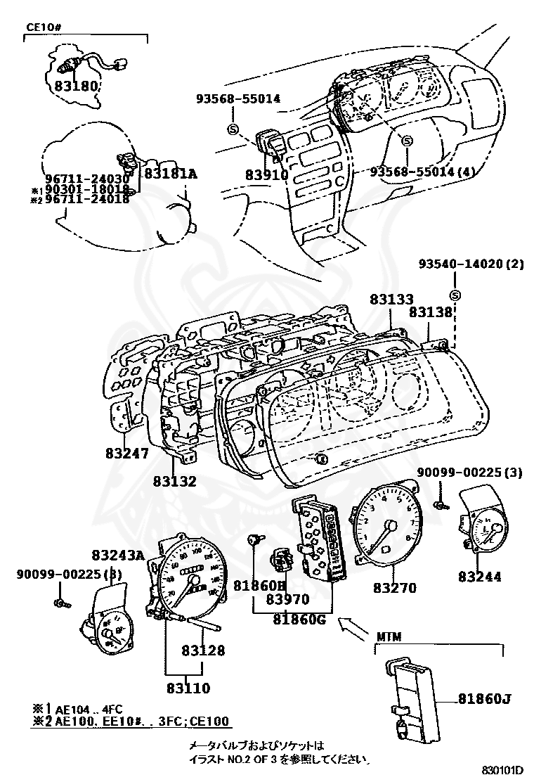 96711-24030 - Toyota - O-Ring - Nengun Performance