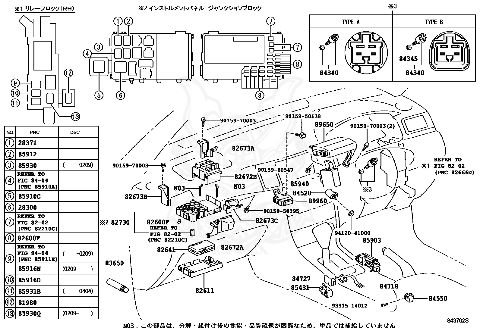 90987-02012 - Toyota - Relay, Main (for Diesel Turbo) - Nengun Performance