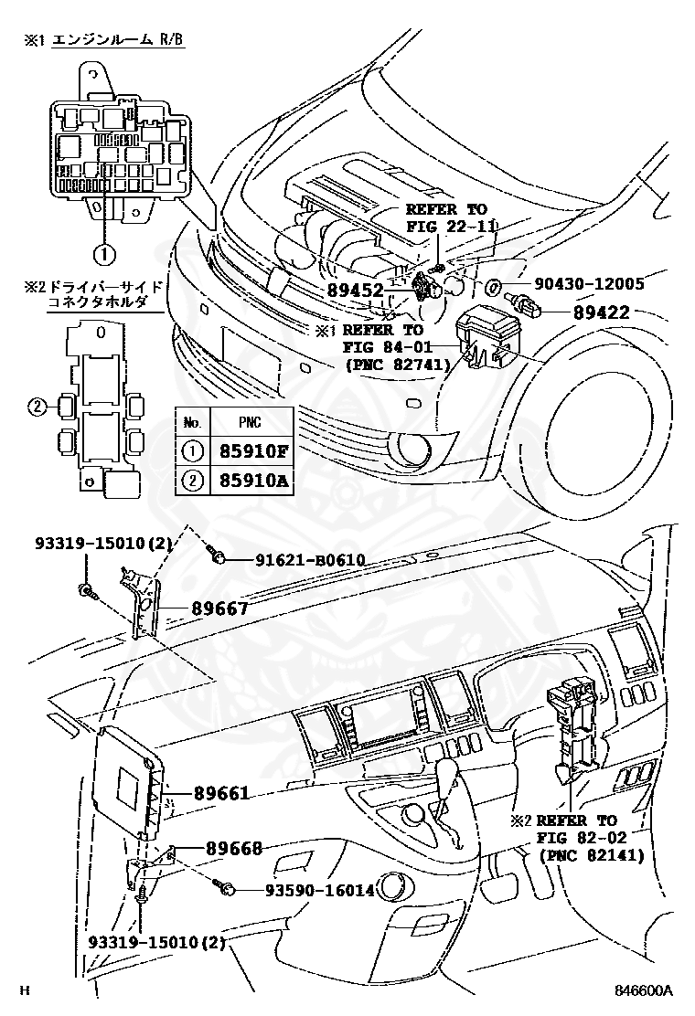 90430-12005 - Toyota - Gasket (for Fuel Pipe) - Nengun Performance