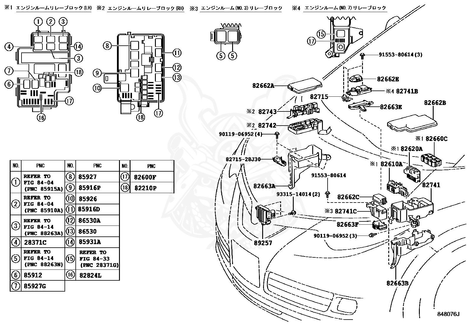 82824-20140 - Toyota - Pin, Short - Nengun Performance