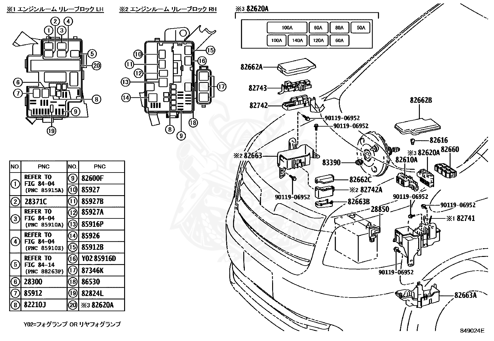 82824-20140 - Toyota - Pin, Short - Nengun Performance