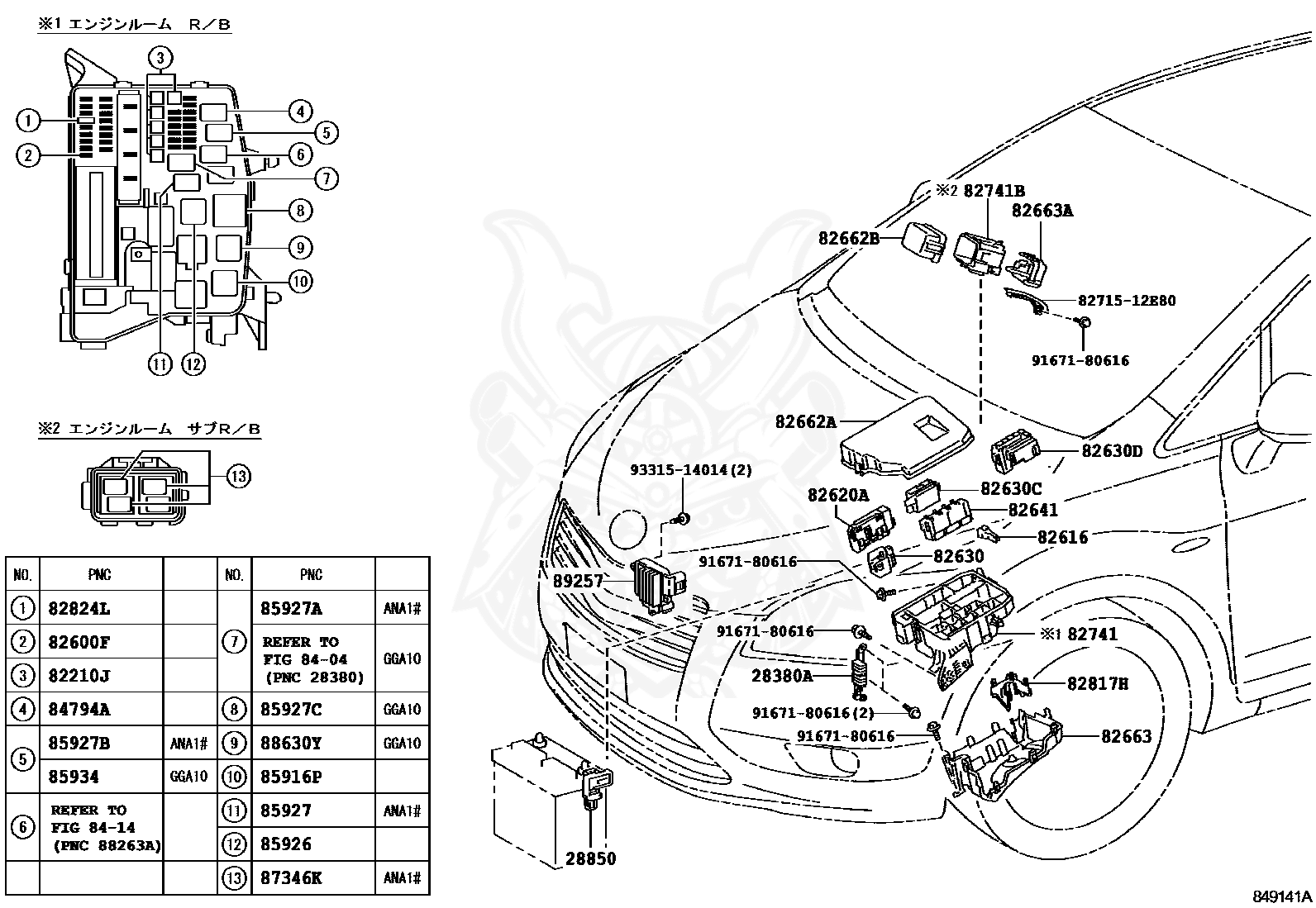 82824-20140 - Toyota - Pin, Short - Nengun Performance