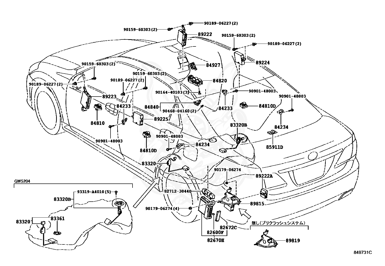 77169-14020 - Toyota - Gasket, Fuel Sender Gage - Nengun Performance