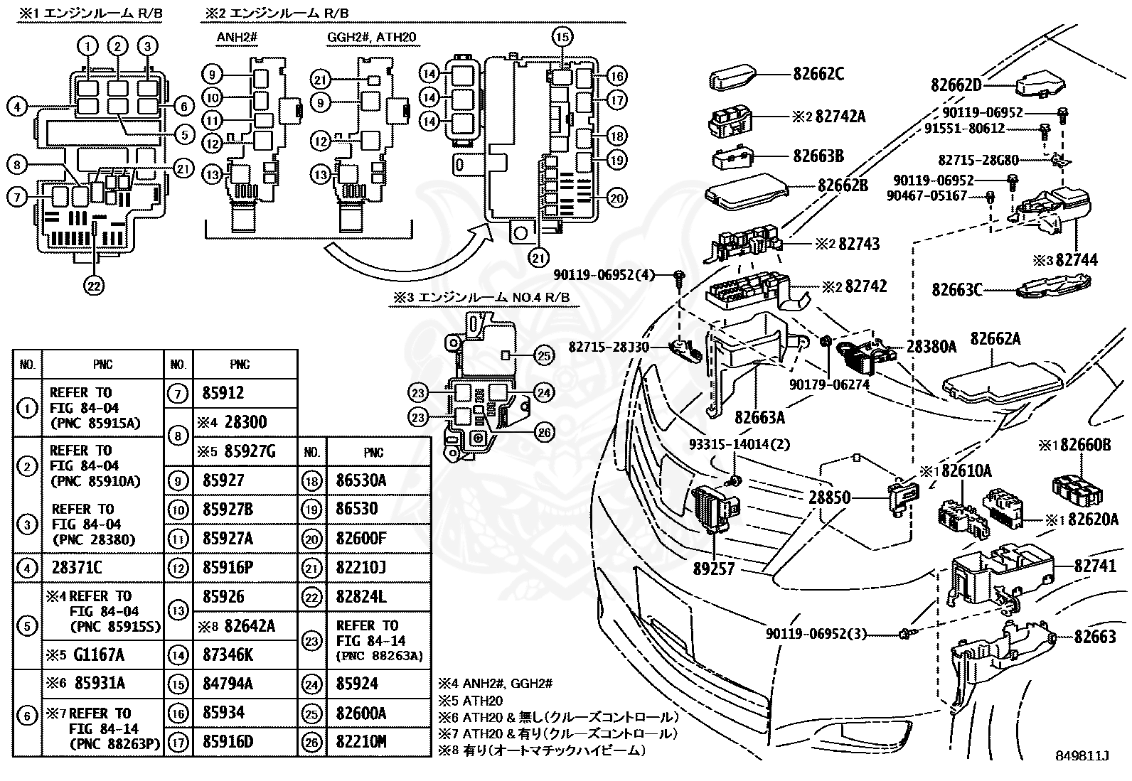 82824-20140 - Toyota - Pin, Short - Nengun Performance