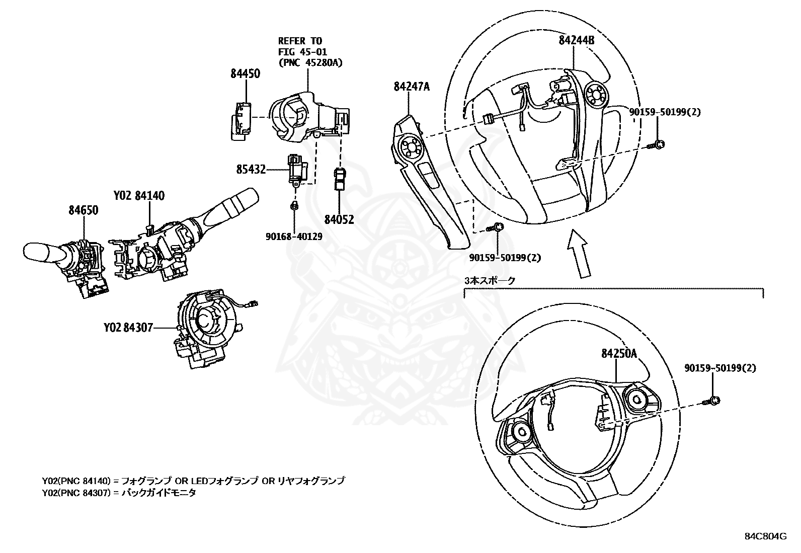 84140-42040 - Toyota - Switch Assy, Headlamp Dimmer - Nengun Performance