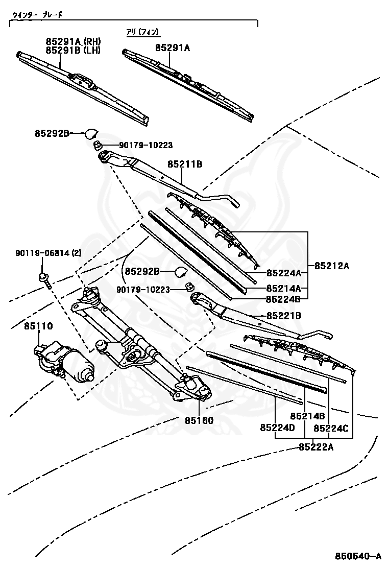 85292-13010 - Toyota - Cap, Front Wiper Arm Head - Nengun Performance