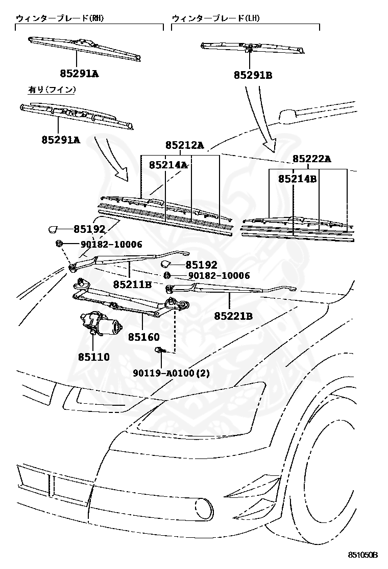 85291-30050 - Toyota - Blade, Front Wiper, Winter, Rh - Nengun Performance