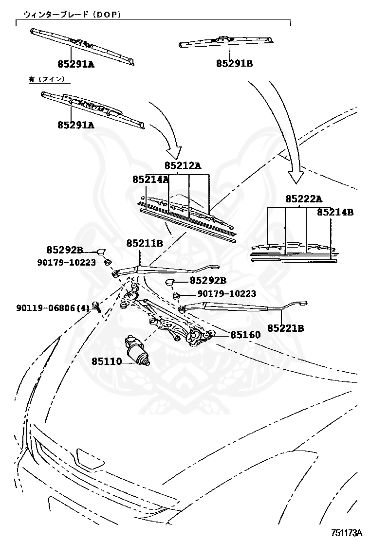 85292-13010 - Toyota - Cap, Front Wiper Arm Head - Nengun Performance