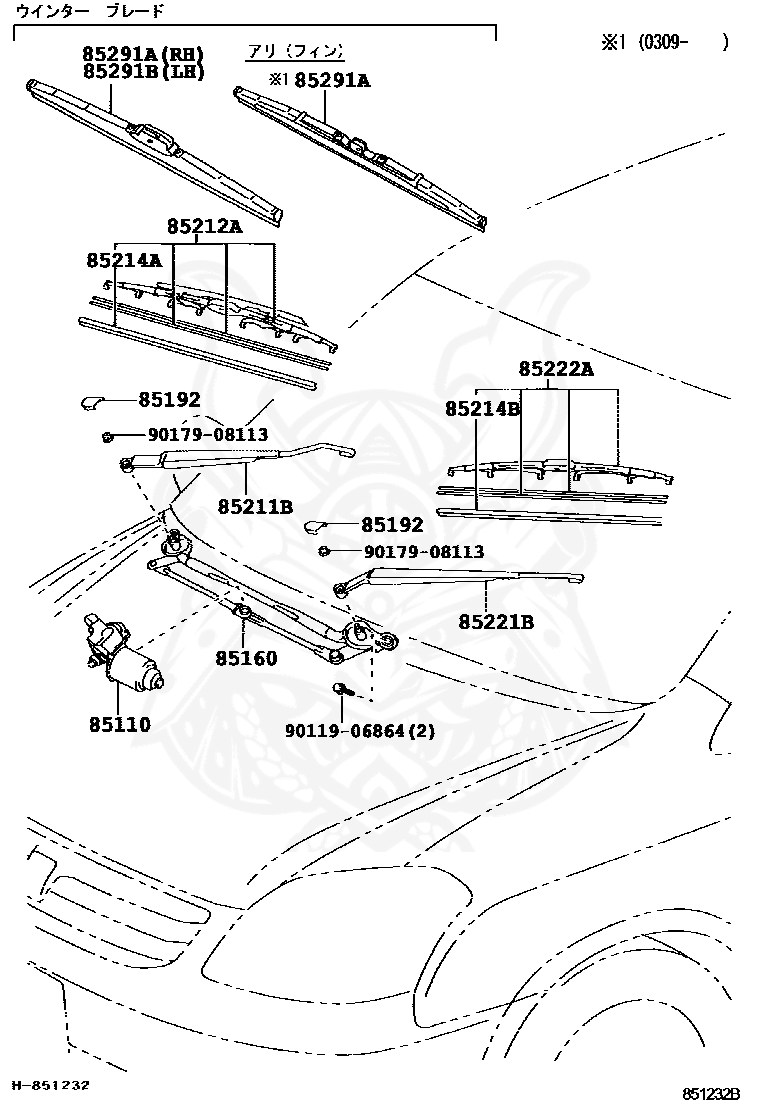 85292-12020 - Toyota - Cover, Windshield Wiper Arm - Nengun Performance