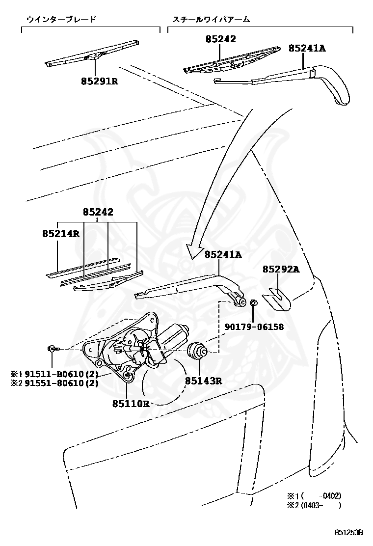 90179-06158 - Toyota - Nut - Nengun Performance