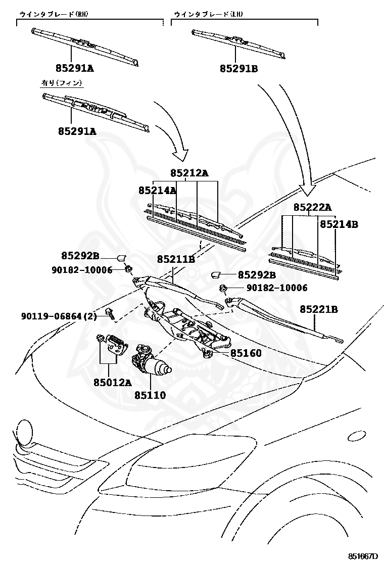 85292-13010 - Toyota - Cap, Front Wiper Arm Head - Nengun Performance